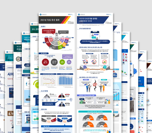 NIA 수어 안내 인포그래픽