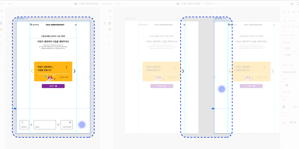 UX/UI 디자인할 때 쉽게 활용할 수 있는 Adobe XD 스터디