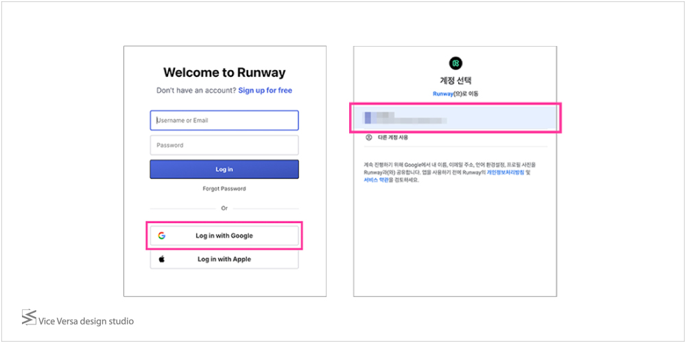 영상 생성 AI 프로그램 런웨이(Runway) 사용법 - 회원가입 및 로그인