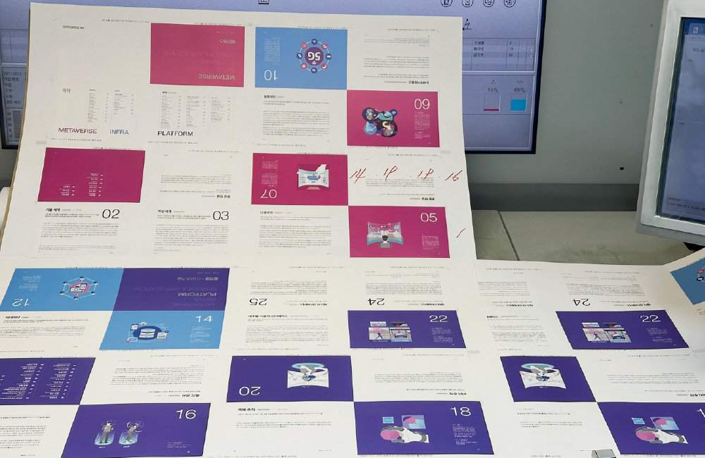 2023년 하반기 리뷰데이